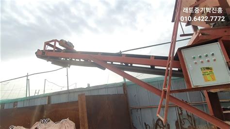 모래선별기건식선별기모래선별기골재선별기건설장비asmr친모래선별기중사선별비딸딸이선별기진동선별기래드중기박진흥마사선별기construction Asmr리모컨