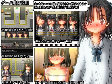 OFF地下鉄災害RPG 閉鎖駅CLOSING STATION 甘黒堂 DLsite 同人 R