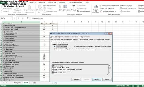 Видео №85 Excel Супер Как разделить текст в ячейке на столбцы Youtube