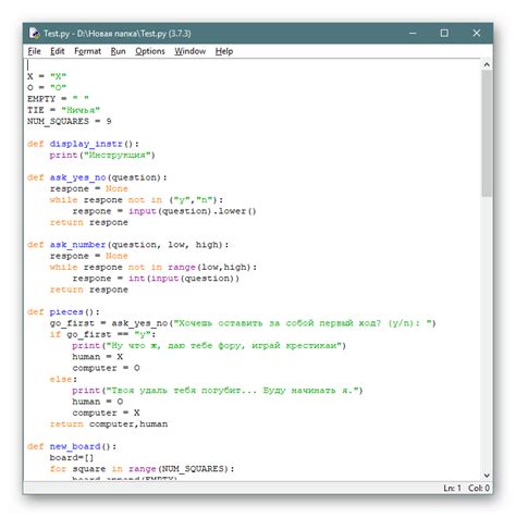 Чем открыть Py
