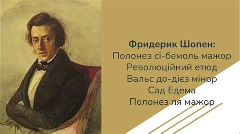 Топ 7 Композиторів класиків та їх найвідоміші твори Youtube