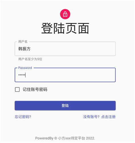 基于reactjs的后台管理系统开发全过程一 知乎