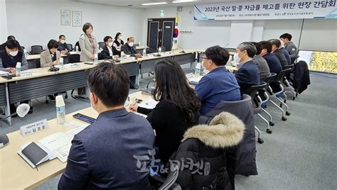 한국농수산식품유통공사 국산 밀·콩 자급률 상승 앞장