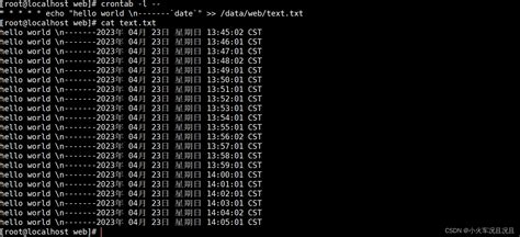 linux使用crontab编写定时任务 linux crontab 每两个小时定时任务 csdn博客