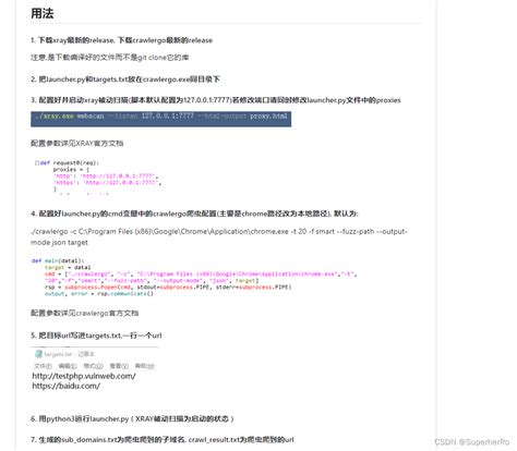 推荐几款优秀的网络爬虫工具 在线网页爬虫工具 csdn博客