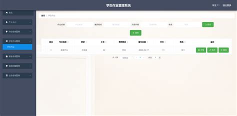 Pythondjango作业系统开发与实现详解 Csdn博客