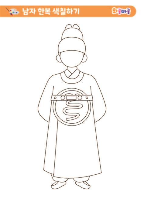 와글바글 학습지 미술 학습지