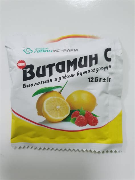 Витамин С үрэл №50 Онлайн эмийн сан