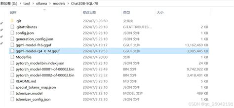 使用ollama部署非官方仓库模型(windows)chat2db Ollama Csdn博客 使用ollama部署非官方仓库模型(windows)chat2db Ollama Csdn博客