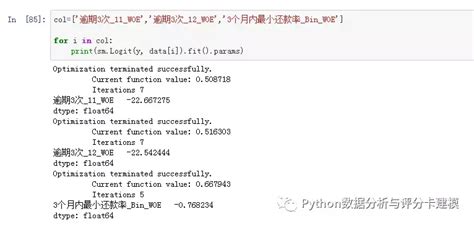 Python三大评分卡之行为评分卡 知乎