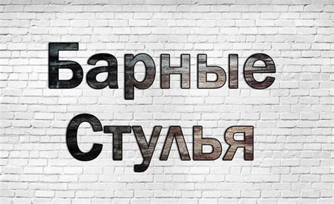 Товары BRAUS Loft - мебель от производителя | Россия | – 391 товар ...