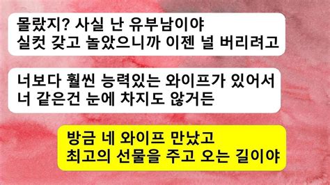 엄마가 돌아가신 후 병원비를 아꼈다며 기뻐하던 남편이 엄마의 보험금으로 시어머니를 실버타운에 보내자고 했고 실버타운에 도착한 시어머니가 남편의 뺨을 때렸다 Youtube