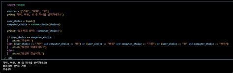 파이썬 예제 공부 51 ~ 53 간단한 주소록 프로그램 이진수 8진수 16진수 변환기 웹 페이지 변경 감지