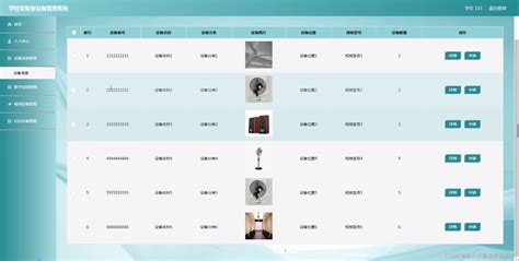 Python计算机毕设【附源码】学校实验室设备管理系统（djangomysql论文）实验设备管理系统设计python代码 Csdn博客