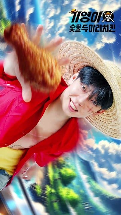 25주년 가성비 루피 화보찍기… Shorts Youtube