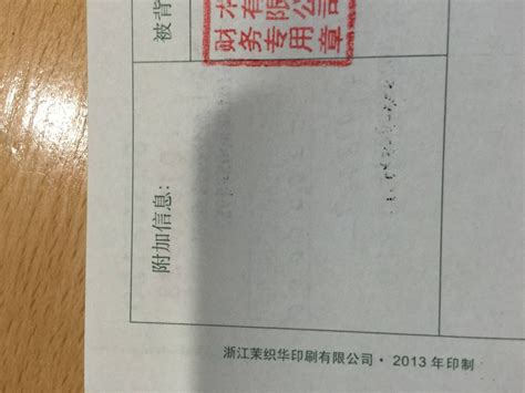支票背书转让盖章样本 图库 五毛网
