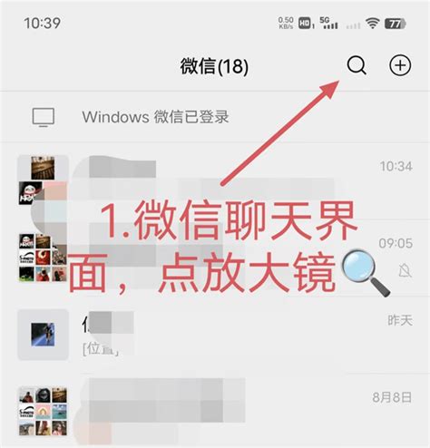 关于将公众号转微信小程序的通知 摄影 四川省 预定