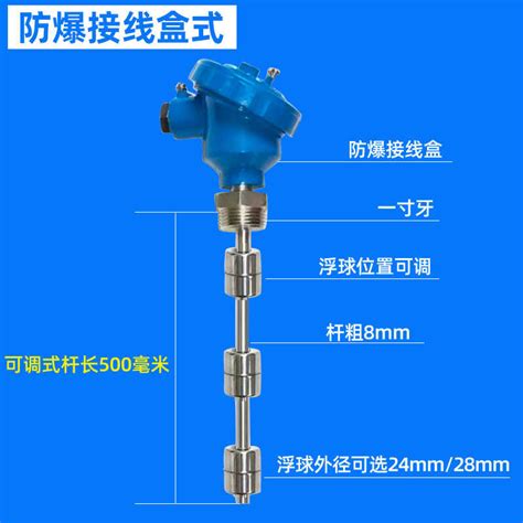 Explosion Proof Junction Box Three Float Ball Liquid Level Controller