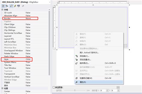 Mfc标签页 Tab Control控件介绍mfc Tab控件 Csdn博客