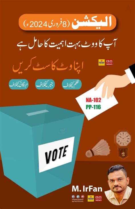 Muhammad Irfan Posted On Linkedin