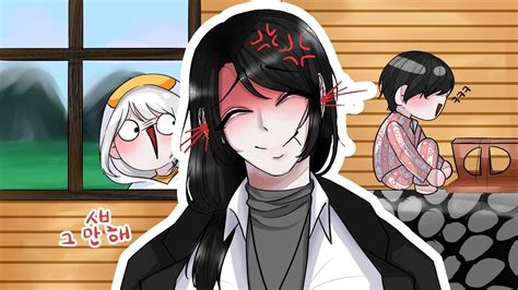 드디어 미쳐버린거야 Youtube