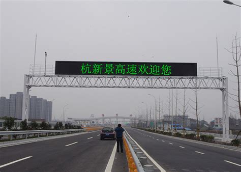 16×8 module led vms signs led variable message display board