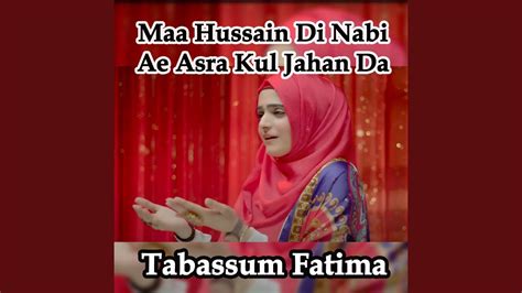 Maa Hussain Di Nabi Ae Asra Kul Jahan Da Youtube