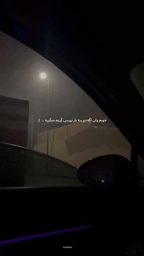 ‎یه بنفشِ خَسته ☔‎ ‎و در آخر موسیقی بیکلامه که میتونه آرومم کنه نه