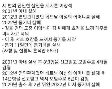 더쿠 오늘자 그알 