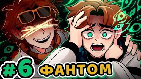 Lp Точка Невозврата 6 Сломанный МОЗГ [Сильные Галлюцинации] — Видео от Mrlololoshka перезалив