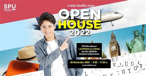 OPEN HOUSE SPU 2022 การบน ทองเทยว ภาษา CAMPHUB