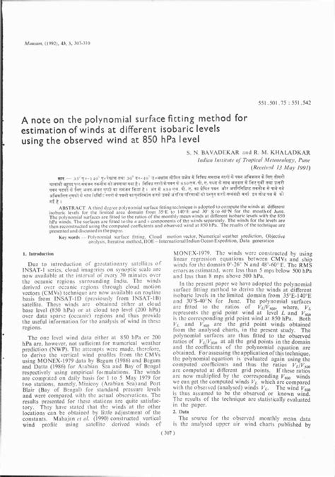 Pdf A Note On The Polynomial Surface Fitting Method For Estimation Of
