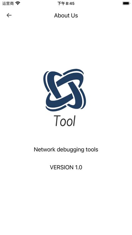 Network Testing Tools By 振 方