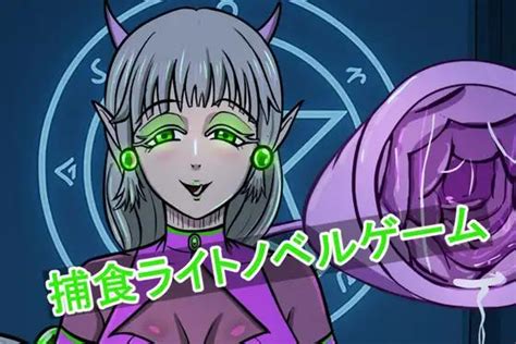 Guccifer The Succubus Binds You In Her Curves Ver10d Eng