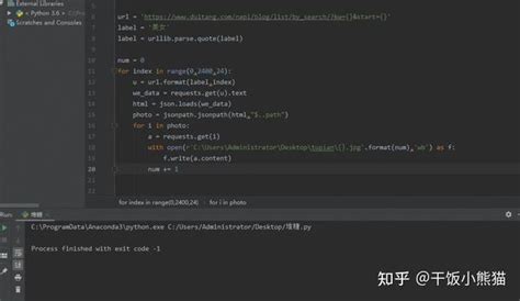 Python最简单的图片爬虫，20行代码带你爬遍整个网站 知乎