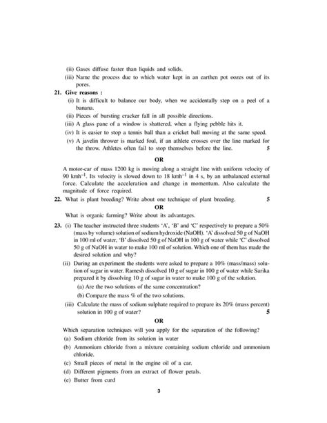 Summative Assessment Paper 7 Pdf