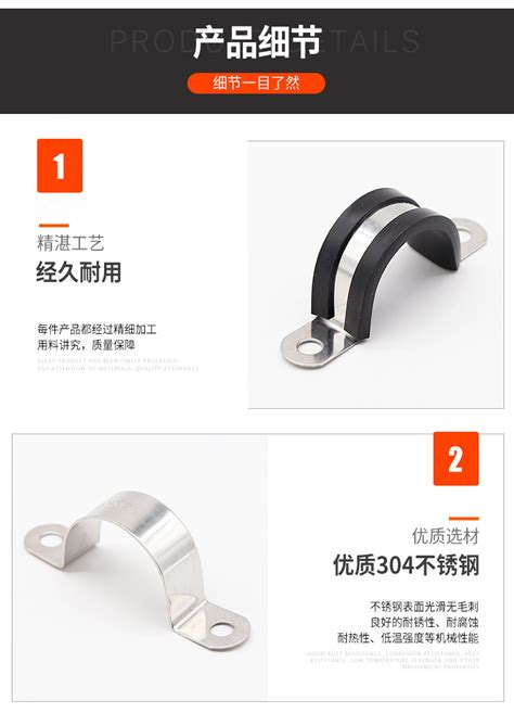 不锈钢304U型硅橡胶卡箍抱箍 电缆固定卡管卡管夹骑马卡马鞍卡 阿里巴巴