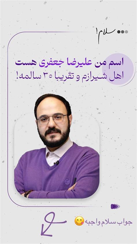 درباره دکتر جعفری و افتخارات دکتر علیرضا جعفری