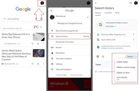 چگونه تاریخچه جستجوهای خود را در گوگل پاک کنیم