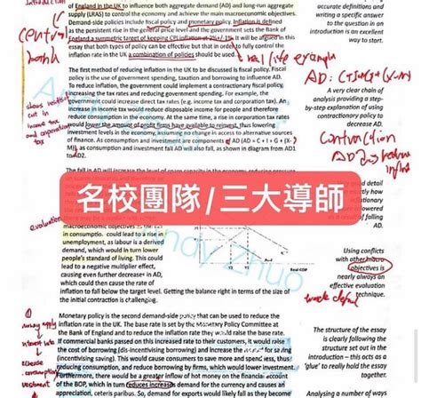 代寫｜代做功課｜請槍｜幫做｜大學論文｜作業｜畢業論文｜essay｜fyp｜中文論文 代做功課 ｜代做功課服務♥️ 保證原創｜本港導師助陣高
