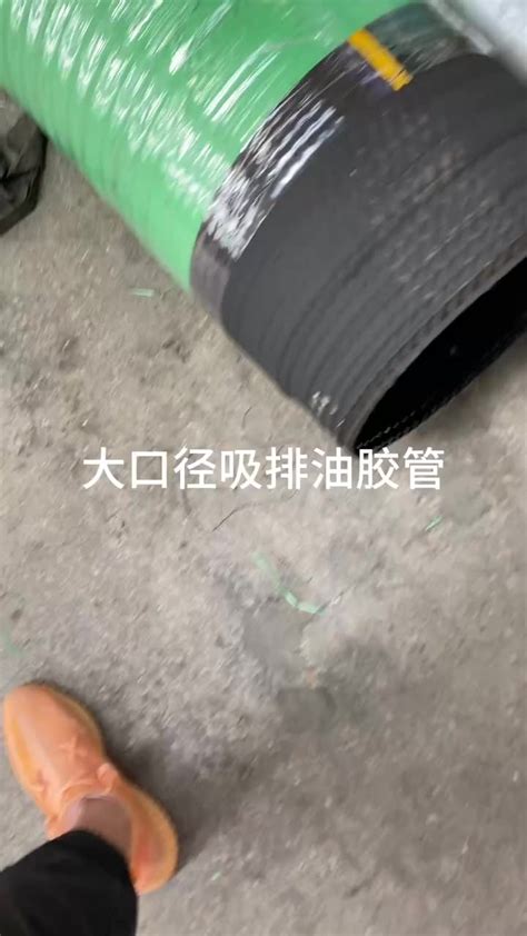 吸排油胶管 耐腐蚀输送柴汽油航空煤油 丁腈橡胶双螺旋钢丝骨架 阿里巴巴