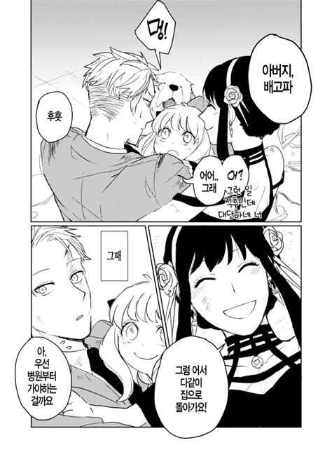 스파이 패밀리 만화 이번에도 반지는 없지만 네이버 블로그