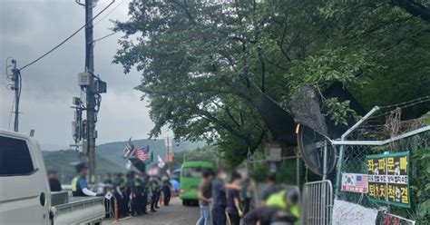 법원 문재인 前대통령 사저 경호구역 확대 정당