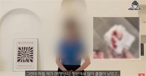 항문성교에 집착 거기서 피 흘러 돌려차기男 추악한 성적판타지에 모두가 경악했다