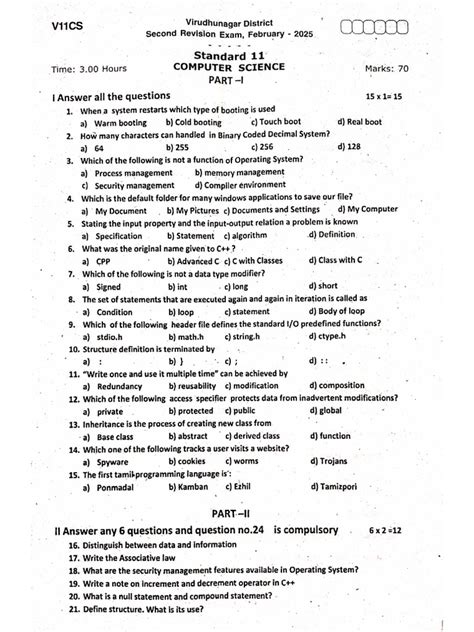 11th computer science 2nd revision exam 2025 original question paper virudhunagar district