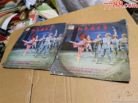 黑胶 【7788收藏 收藏热线】