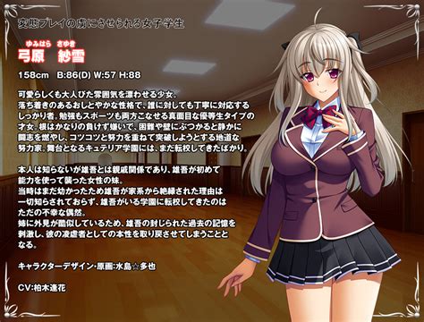 屈辱2