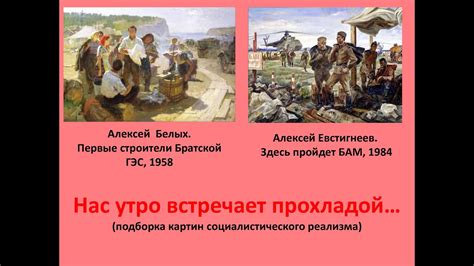 Нас утро встречает прохладой Youtube