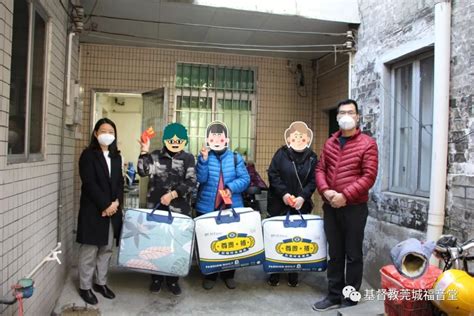 邻舍就在我身旁，祝福送到你心上——莞城堂开展春节探访慰问活动 东莞市基督教莞城福音堂