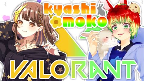 おるそもこ🐰 Vtuberポケモンsv On Twitter 【valorant 参加型】 きゃしもこ🌻🐰でアンレート！ ルナセット